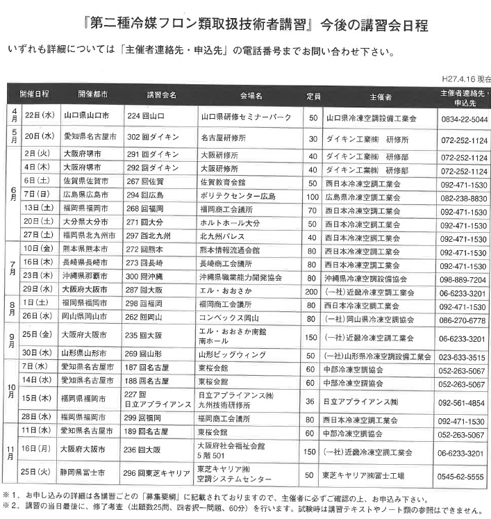 Olstore Jp E7 Ac Ac E4 Ba 8c E7 A8 Ae E5 86 B7 E5 Aa 92